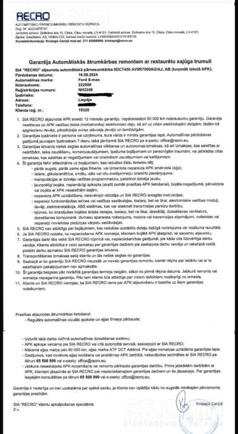 Balts Ford S-Max 2010 Liepāja, ar dzinēja tilpumu 2.00 L un nobraukumu 243 tūkst. km par 3000 €, foto 28 vietnē AUTOMOTO.COM.LV