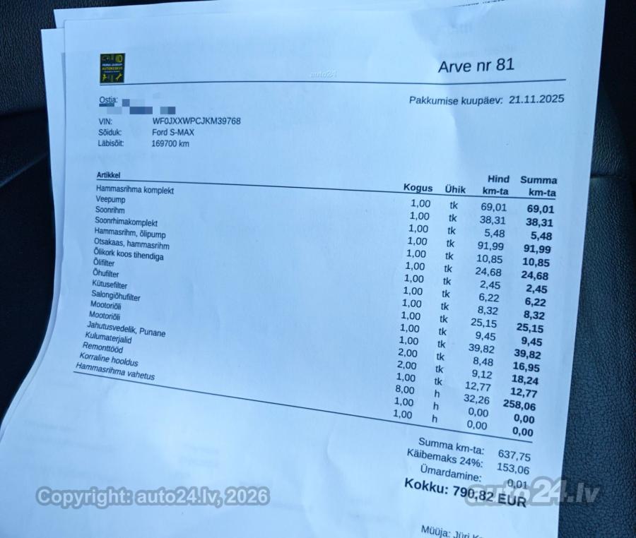 Balts Ford S-Max 2020 Tallina, ar dzinēja tilpumu 2.00 L un nobraukumu 176 tūkst. km par 16500 €, foto 21 vietnē AUTOMOTO.COM.LV