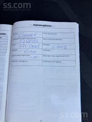 Серый Форд Турнео 2015 в Талси, объемом двигателя 1.50 л и пробегом 195 тыс. км за 10500 €, фото 27 на AUTOMOTO.COM.LV