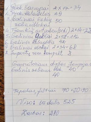 Balts Ford Tourneo 2010 Kauņa, ar dzinēja tilpumu 2.20 L un nobraukumu 280 tūkst. km par 3900 €, foto 12 vietnē AUTOMOTO.COM.LV