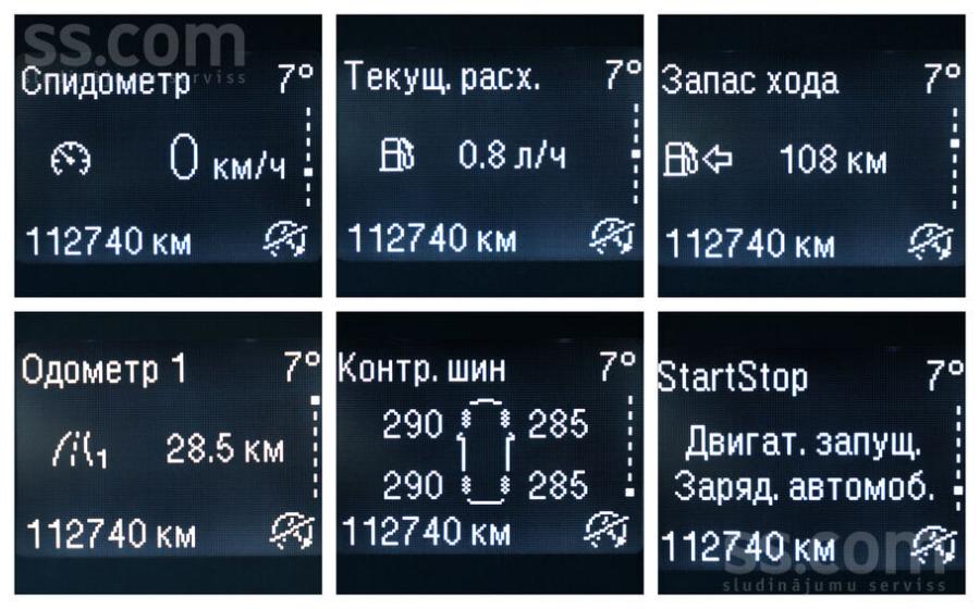 Zils Ford Transit 2020 Rīga, ar dzinēja tilpumu 2.00 L un nobraukumu 113 tūkst. km par 17500 €, foto 34 vietnē AUTOMOTO.COM.LV