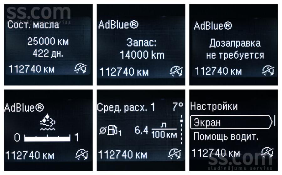 Zils Ford Transit 2020 Rīga, ar dzinēja tilpumu 2.00 L un nobraukumu 113 tūkst. km par 17500 €, foto 35 vietnē AUTOMOTO.COM.LV