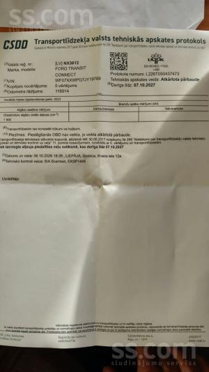 Синий Форд Транзит 2018 в Рига, объемом двигателя 1.50 л и пробегом 0 тыс. км за 13950 €, фото 32 на AUTOMOTO.COM.LV