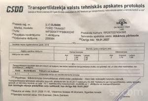 Pelēks Ford Transit 2008 Rīga, ar dzinēja tilpumu 2.20 L un nobraukumu 255 tūkst. km par 7280 €, foto 32 vietnē AUTOMOTO.COM.LV