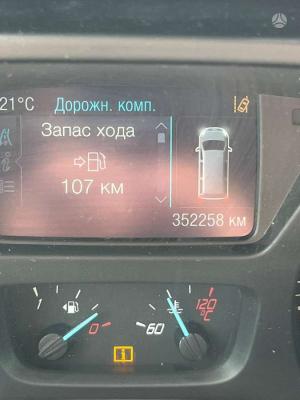 Balts Ford Transit 2015 Šilalė, ar dzinēja tilpumu 2.20 L un nobraukumu 352 tūkst. km par 5790 €, foto 14 vietnē AUTOMOTO.COM.LV