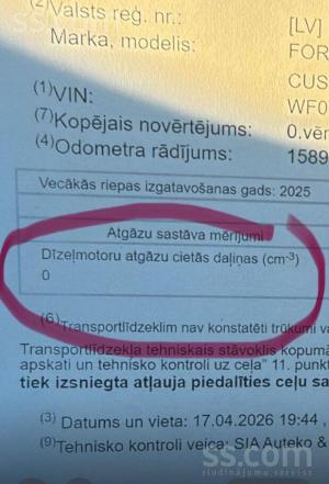 Белый Форд Транзит 2016 в Рига, объемом двигателя 2.00 л и пробегом 165 тыс. км за 12300 €, фото 10 на AUTOMOTO.COM.LV