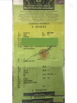 Zils HAZ 21 Volga 1963 Telšiai, ar dzinēja tilpumu 0.00 L un nobraukumu 1 tūkst. km par 2000 €, foto 10 vietnē AUTOMOTO.COM.LV