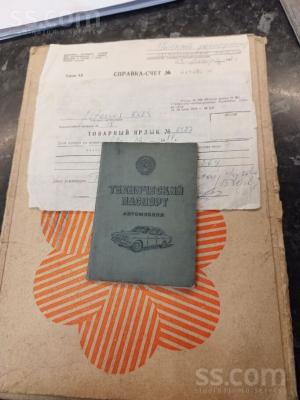 Серый ГАЗ 21 Волга 1958 в Прейли, объемом двигателя 2.40 л и пробегом 123 тыс. км за 1000 €, фото 9 на AUTOMOTO.COM.LV