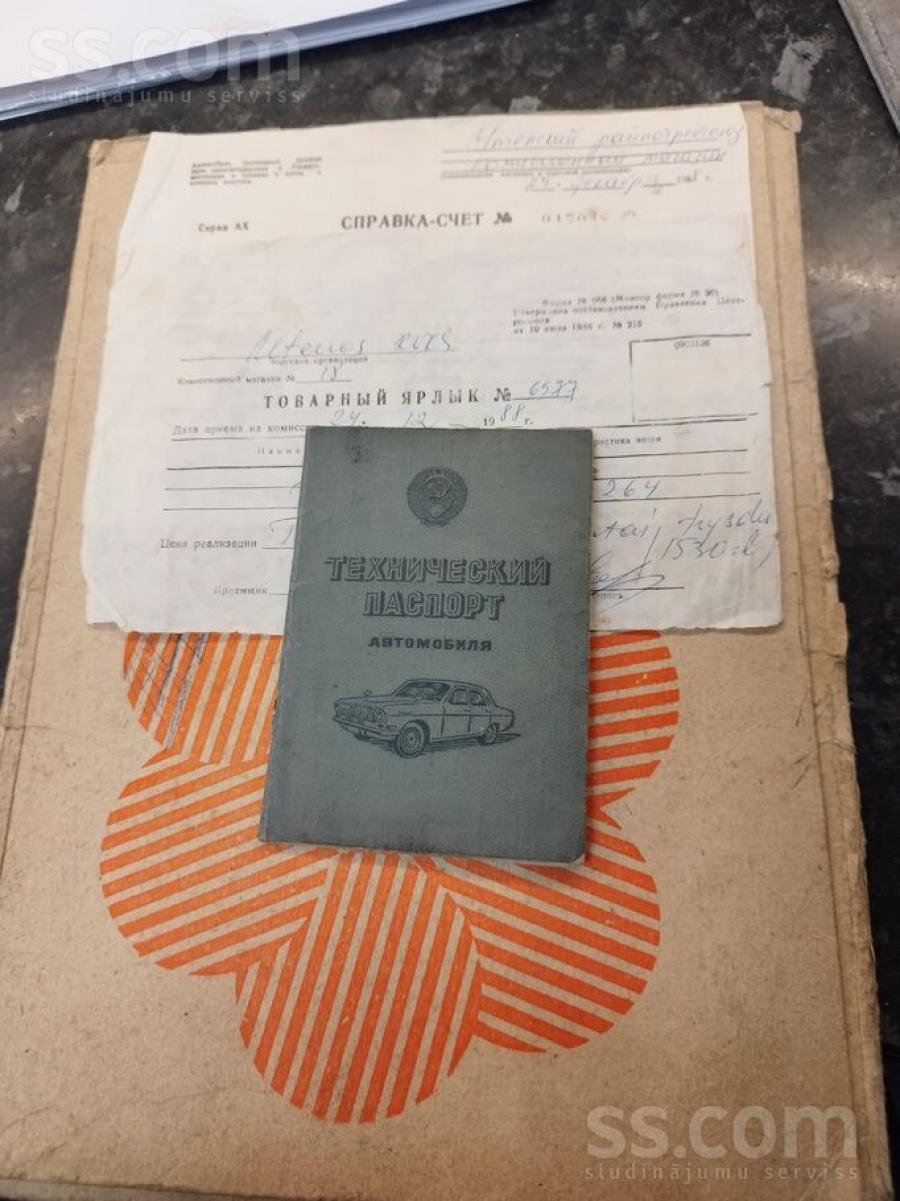 Серый ГАЗ 21 Волга 1958 в Прейли, объемом двигателя 2.40 л и пробегом 123 тыс. км за 1000 €, фото 9 на AUTOMOTO.COM.LV