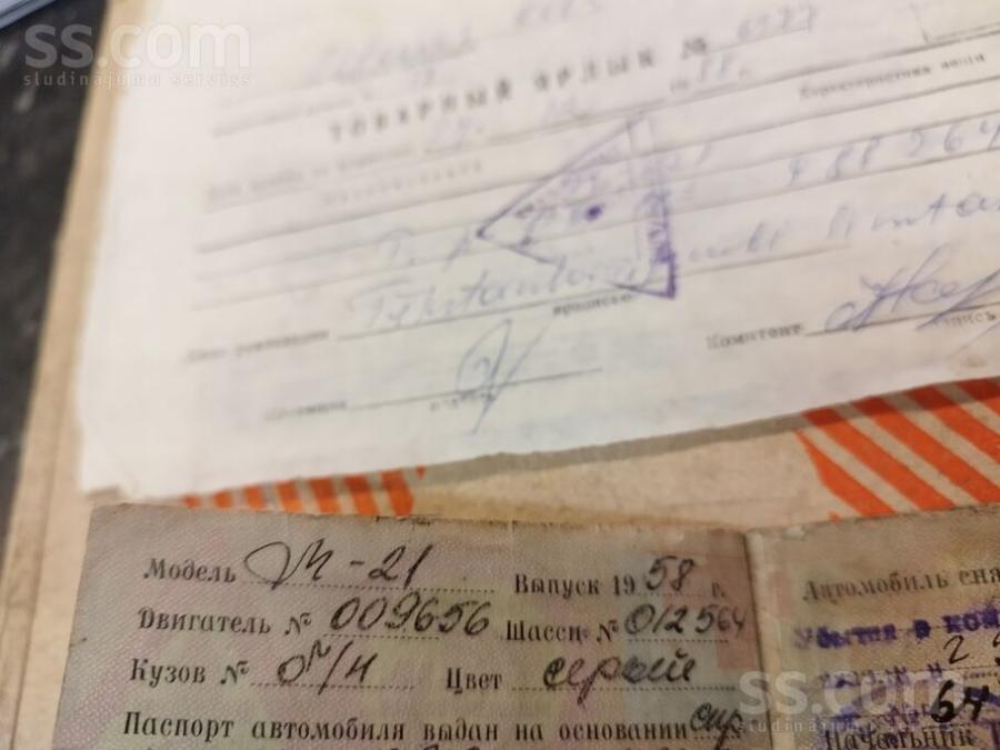 Серый ГАЗ 21 Волга 1958 в Прейли, объемом двигателя 2.40 л и пробегом 123 тыс. км за 1000 €, фото 10 на AUTOMOTO.COM.LV