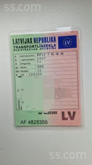Balts HAZ 21 Volga 1967 Jelgava, ar dzinēja tilpumu 2.50 L un nobraukumu 0 tūkst. km par 5990 €, foto 16 vietnē AUTOMOTO.COM.LV