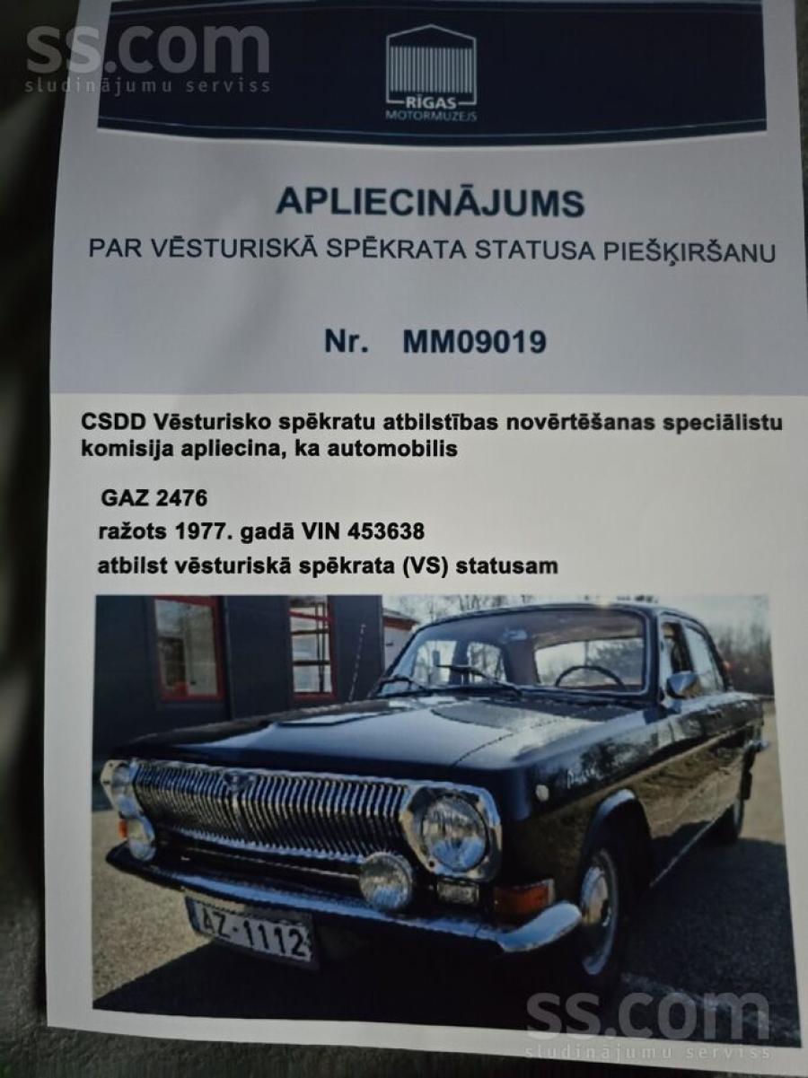 Melns HAZ 24 1977 Ventspils, ar dzinēja tilpumu 2.10 L un nobraukumu 67 tūkst. km par 3900 €, foto 20 vietnē AUTOMOTO.COM.LV