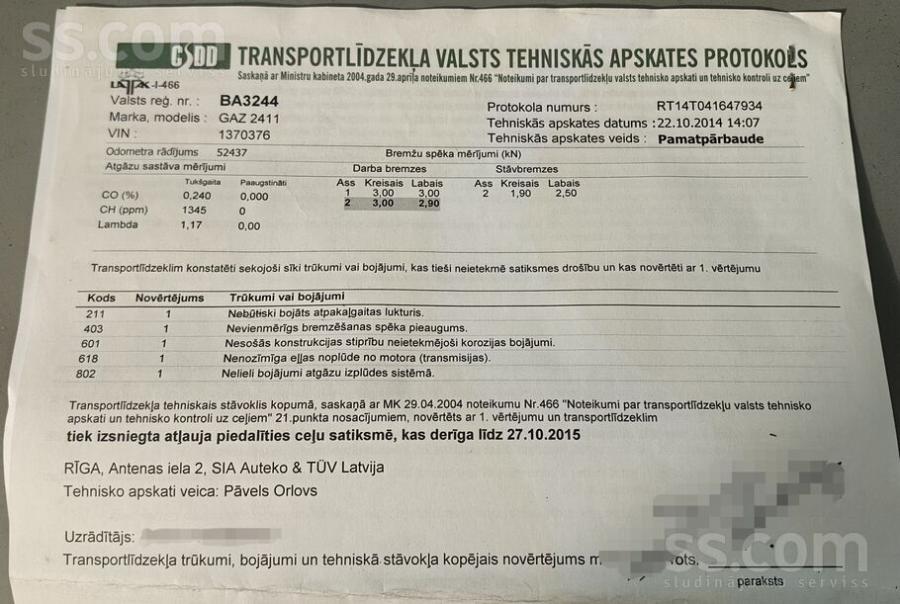Grey HAZ 24 1990 in Riga, with an engine capacity of 2.40 L and mileage of 53 thousand km for 3500 €, photo 10 on AUTOMOTO.COM.LV