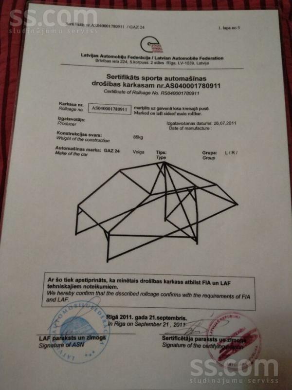 Sarkans HAZ 24 1989 Rīga, ar dzinēja tilpumu 2.40 L un nobraukumu 100 tūkst. km par 8000 €, foto 4 vietnē AUTOMOTO.COM.LV