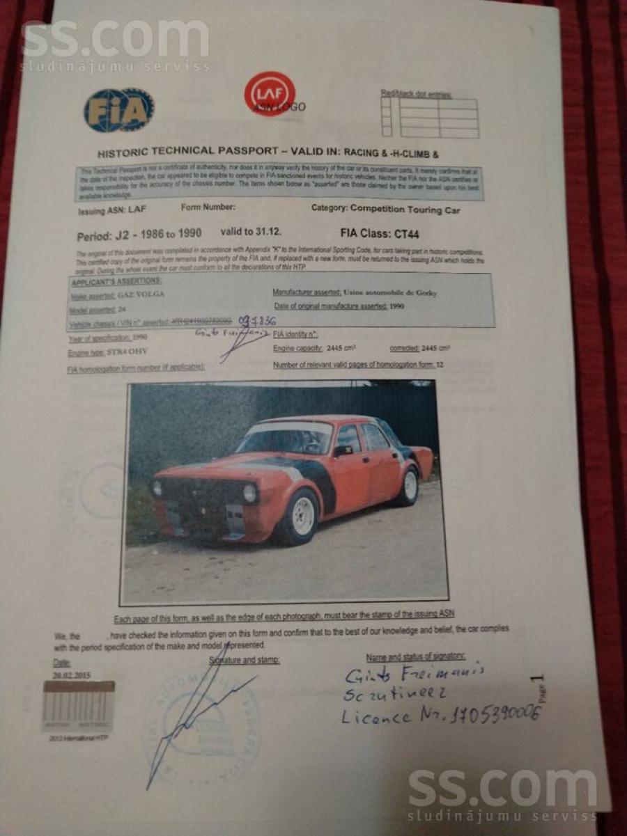 Sarkans HAZ 24 1989 Rīga, ar dzinēja tilpumu 2.40 L un nobraukumu 100 tūkst. km par 8000 €, foto 6 vietnē AUTOMOTO.COM.LV