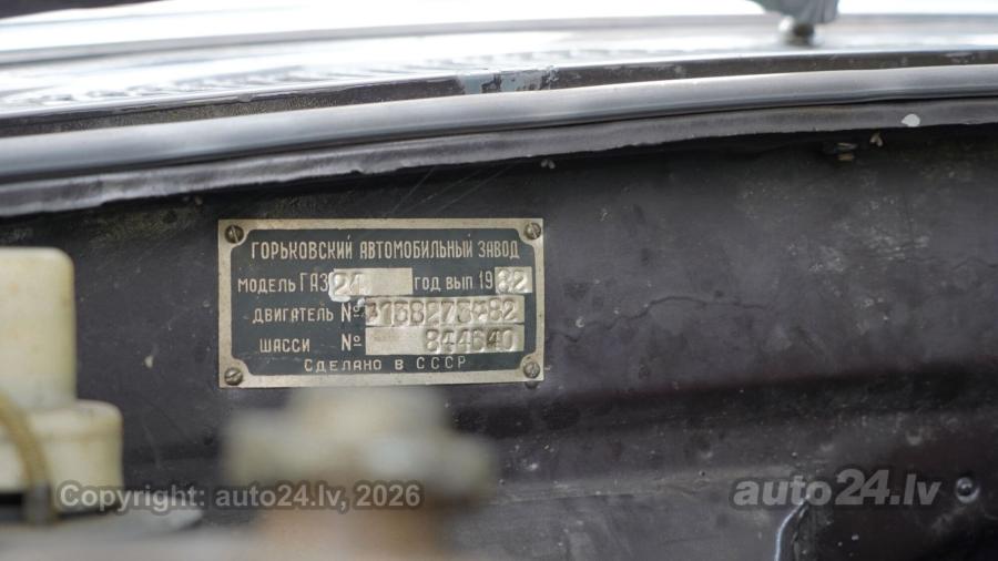 HAZ 24 1982 Pērnava, ar dzinēja tilpumu 2.40 L un nobraukumu 17 tūkst. km par 9200 €, foto 24 vietnē AUTOMOTO.COM.LV