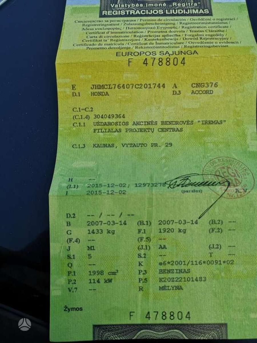Синий Хонда Аккорд 2007 в Ионава, объемом двигателя 2.00 л и пробегом 515 тыс. км за 1450 €, фото 8 на AUTOMOTO.COM.LV