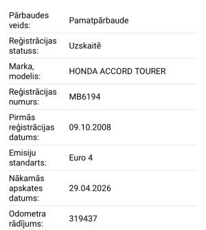 Синий Хонда Аккорд 2008 в Рига, объемом двигателя 2.20 л и пробегом 319 тыс. км за 3290 €, фото 35 на AUTOMOTO.COM.LV