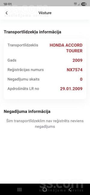 Синий Хонда Аккорд 2009 в Рига, объемом двигателя 2.00 л и пробегом 0 тыс. км за 3500 €, фото 18 на AUTOMOTO.COM.LV