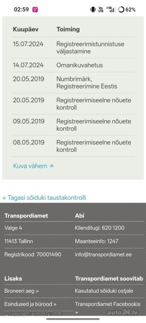 Синий Хонда Аккорд 2009 в Рапла, объемом двигателя 2.20 л и пробегом 288 тыс. км за 3400 €, фото 22 на AUTOMOTO.COM.LV