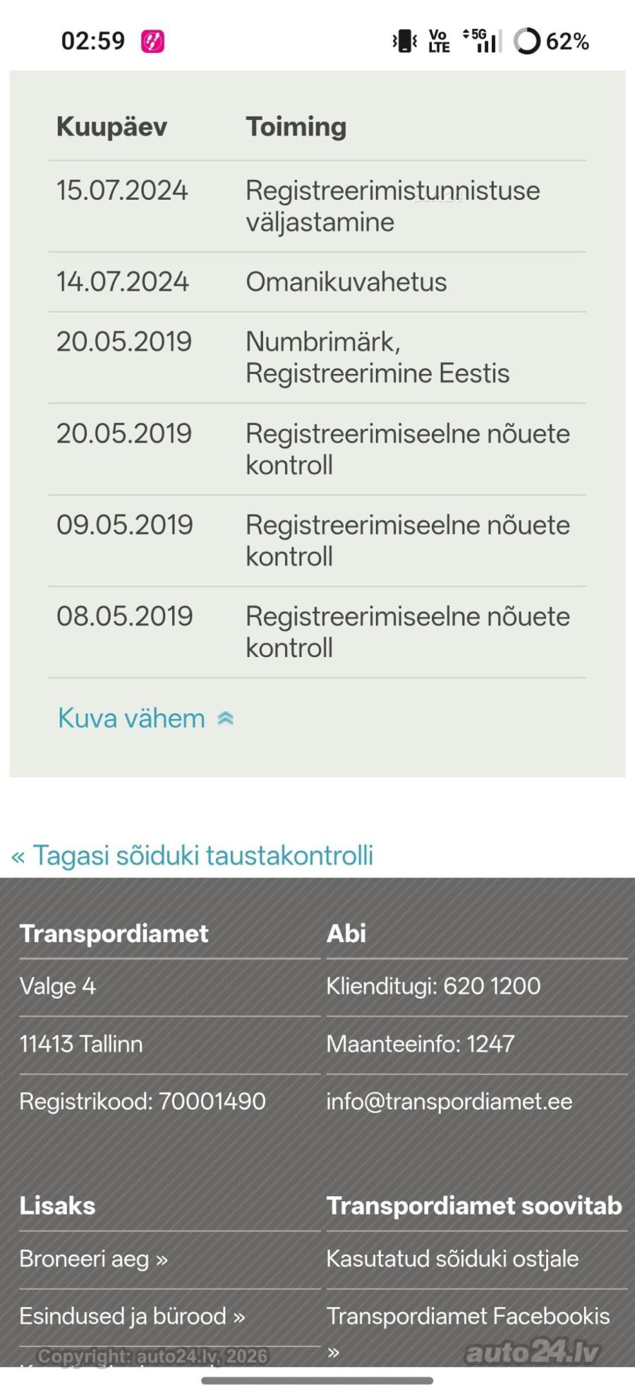 Синий Хонда Аккорд 2009 в Рапла, объемом двигателя 2.20 л и пробегом 288 тыс. км за 3400 €, фото 22 на AUTOMOTO.COM.LV