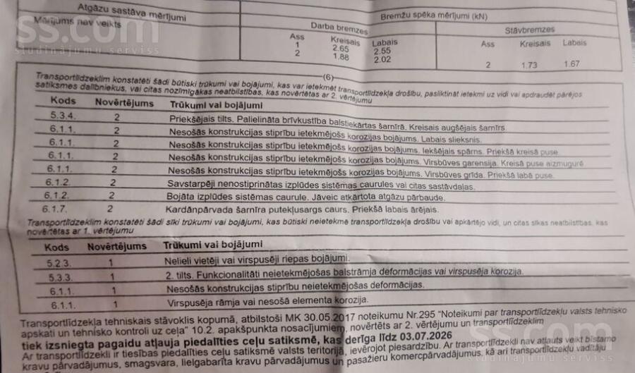 Brūns Honda Accord 2006 Rīga, ar dzinēja tilpumu 2.40 L un nobraukumu 242 tūkst. km par 600 €, foto 7 vietnē AUTOMOTO.COM.LV