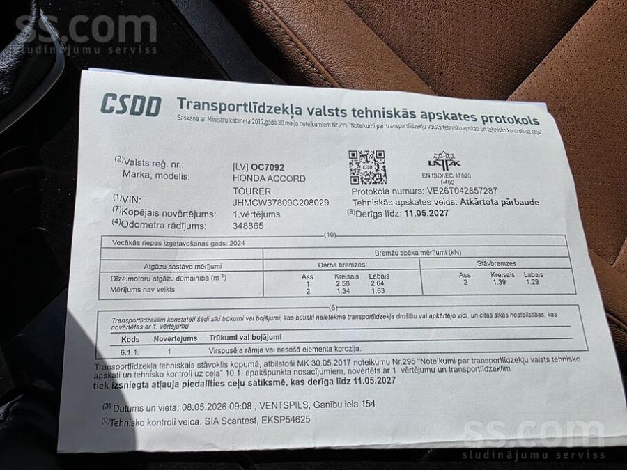 Серый Хонда Аккорд 2009 в Вентспилс, объемом двигателя 2.20 л и пробегом 349 тыс. км за 2590 €, фото 23 на AUTOMOTO.COM.LV