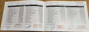 Белый Хонда Аккорд 2013 в Биржай, объемом двигателя 2.20 л и пробегом 291 тыс. км за 6500 €, фото 29 на AUTOMOTO.COM.LV