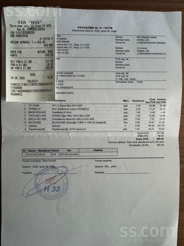 Honda CB 500X 2021 in Riga, with an engine capacity of 0.47 L and mileage of 0 thousand km for 4400 €, photo 6 on AUTOMOTO.COM.LV
