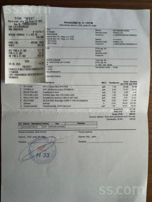 Honda CB 500X 2021 in Riga, with an engine capacity of 0.47 L and mileage of 0 thousand km for 4400 €, photo 7 on AUTOMOTO.COM.LV