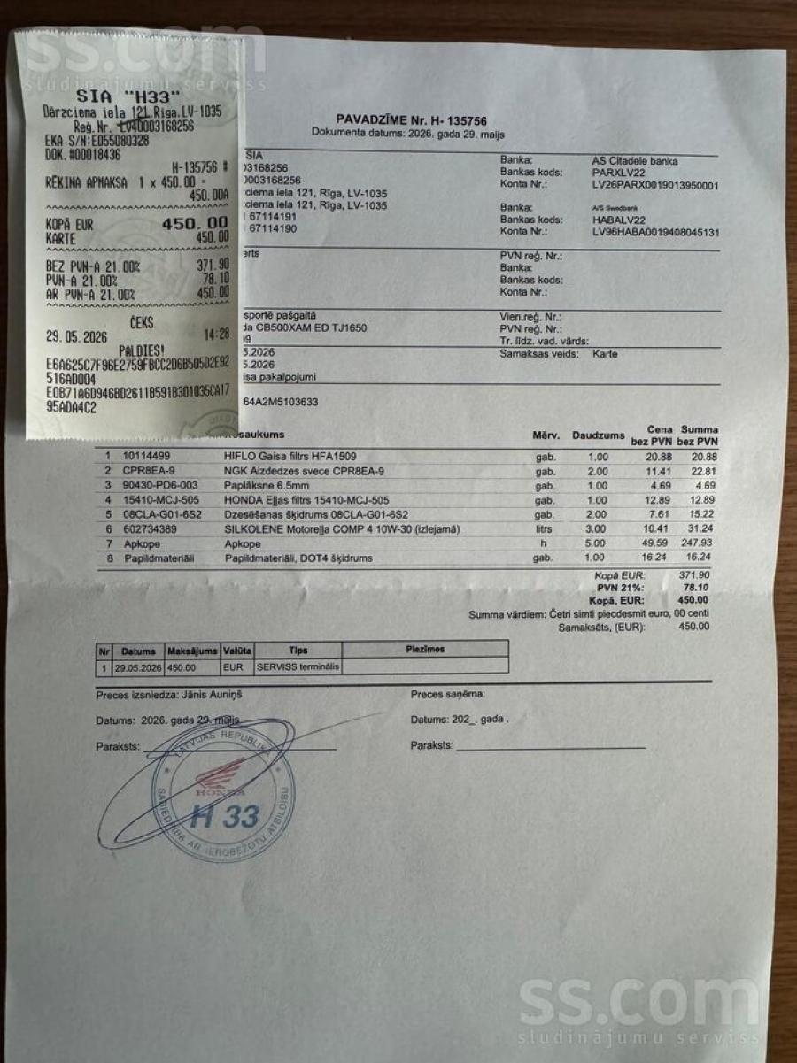 Honda CB 500X 2021 in Riga, with an engine capacity of 0.47 L and mileage of 0 thousand km for 4400 €, photo 7 on AUTOMOTO.COM.LV