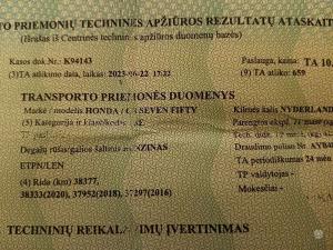 Синий Хонда CB 1995 в Шяуляй, объемом двигателя 0.75 л и пробегом 39 тыс. км за 2200 €, фото 18 на AUTOMOTO.COM.LV