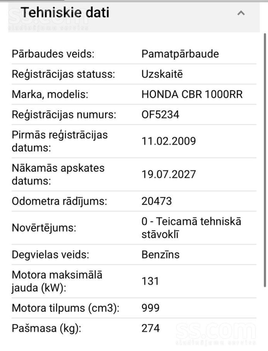 Хонда CBR 1000RR 2009 в Рига, объемом двигателя 1.00 л и пробегом 0 тыс. км за 5750 €, фото 9 на AUTOMOTO.COM.LV