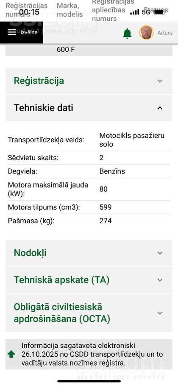 Honda CBR 600F 2007 Ventspils, ar dzinēja tilpumu 0.60 L un nobraukumu 0 tūkst. km par 3000 €, foto 8 vietnē AUTOMOTO.COM.LV