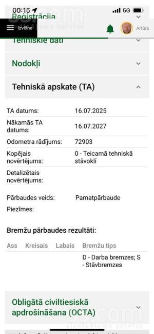 Хонда CBR 600F 2007 в Вентспилс, объемом двигателя 0.60 л и пробегом 0 тыс. км за 3000 €, фото 9 на AUTOMOTO.COM.LV