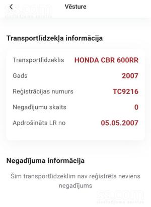 Хонда CBR 600RR 2007 в Рига, объемом двигателя 0.60 л и пробегом 0 тыс. км за 3500 €, фото 11 на AUTOMOTO.COM.LV