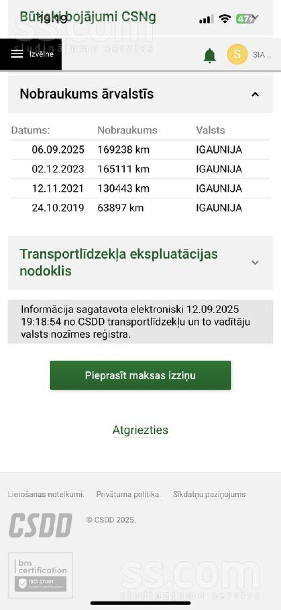 Синий Хонда Цивик 2015 в Рига, объемом двигателя 1.80 л и пробегом 170 тыс. км за 9500 €, фото 28 на AUTOMOTO.COM.LV