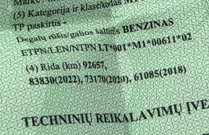 Коричневый Хонда Цивик 2007 в Вильнюс, объемом двигателя 1.80 л и пробегом 98 тыс. км за 2750 €, фото 18 на AUTOMOTO.COM.LV