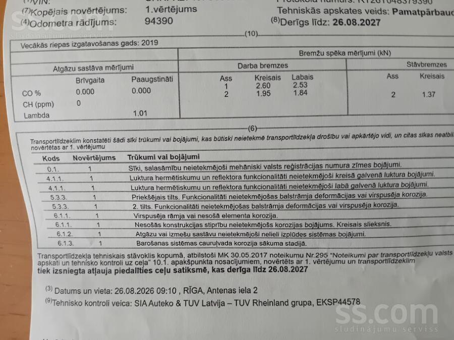 Brūns Honda Civic 2007 Rīga, ar dzinēja tilpumu 1.80 L un nobraukumu 95 tūkst. km par 3000 €, foto 12 vietnē AUTOMOTO.COM.LV