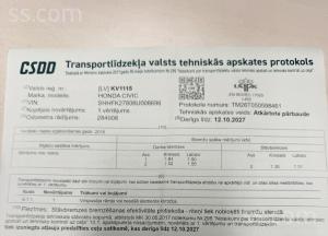 Pelēks Honda Civic 2005 Tukums, ar dzinēja tilpumu 1.80 L un nobraukumu 284 tūkst. km par 1590 €, foto 11 vietnē AUTOMOTO.COM.LV