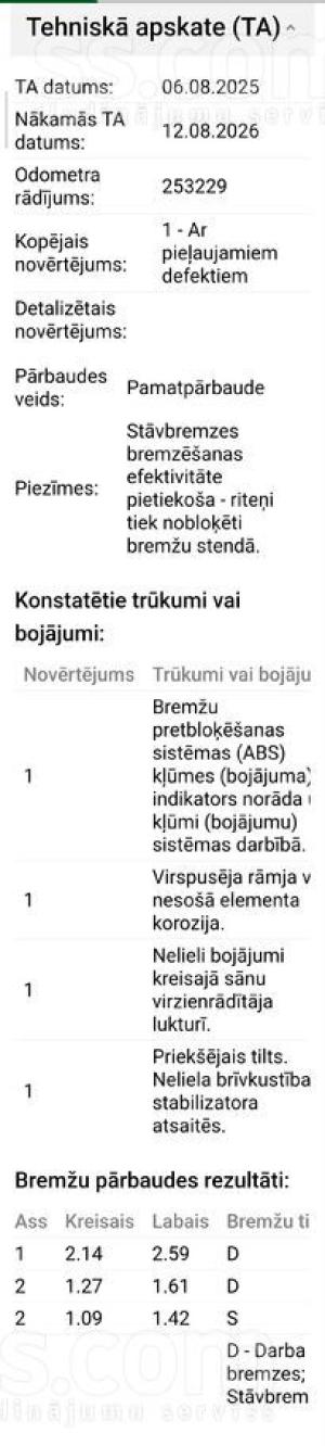 Pelēks Honda Civic 2006 Rīga, ar dzinēja tilpumu 2.20 L un nobraukumu 261 tūkst. km par 585 €, foto 13 vietnē AUTOMOTO.COM.LV