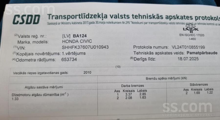 Pelēks Honda Civic 2007 Aizkraukle, ar dzinēja tilpumu 2.20 L un nobraukumu 0 tūkst. km par 2520 €, foto 23 vietnē AUTOMOTO.COM.LV