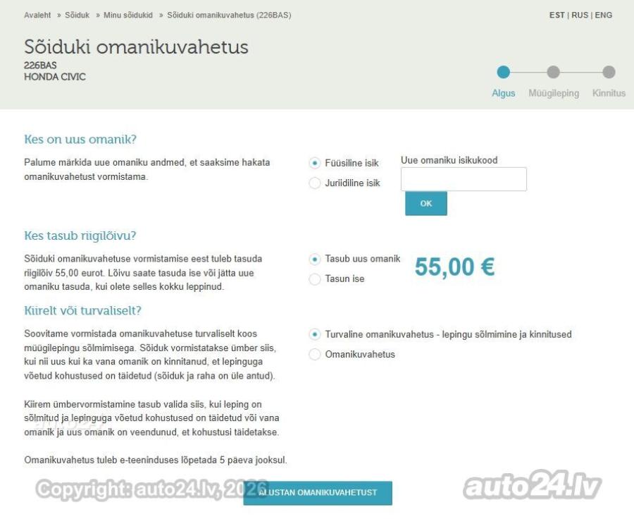 Серый Хонда Цивик 2008 в Таллин, объемом двигателя 1.80 л и пробегом 181 тыс. км за 3499 €, фото 28 на AUTOMOTO.COM.LV