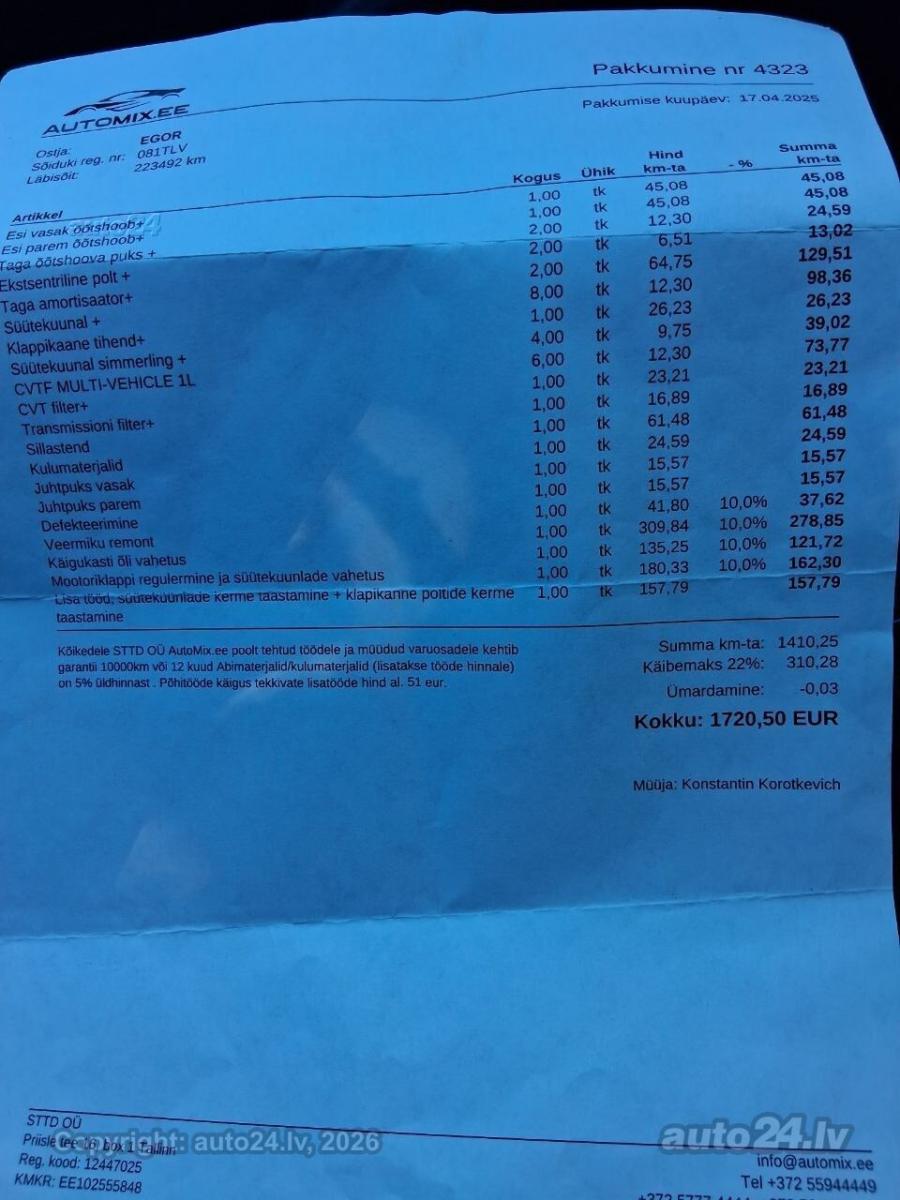 Серый Хонда Цивик 2007 в Таллин, объемом двигателя 1.30 л и пробегом 245 тыс. км за 1599 €, фото 13 на AUTOMOTO.COM.LV