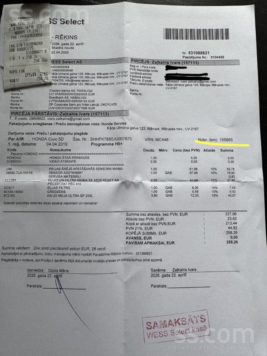 Balts Honda Civic 2019 Rīga, ar dzinēja tilpumu 1.50 L un nobraukumu 168 tūkst. km par 11900 €, foto 17 vietnē AUTOMOTO.COM.LV
