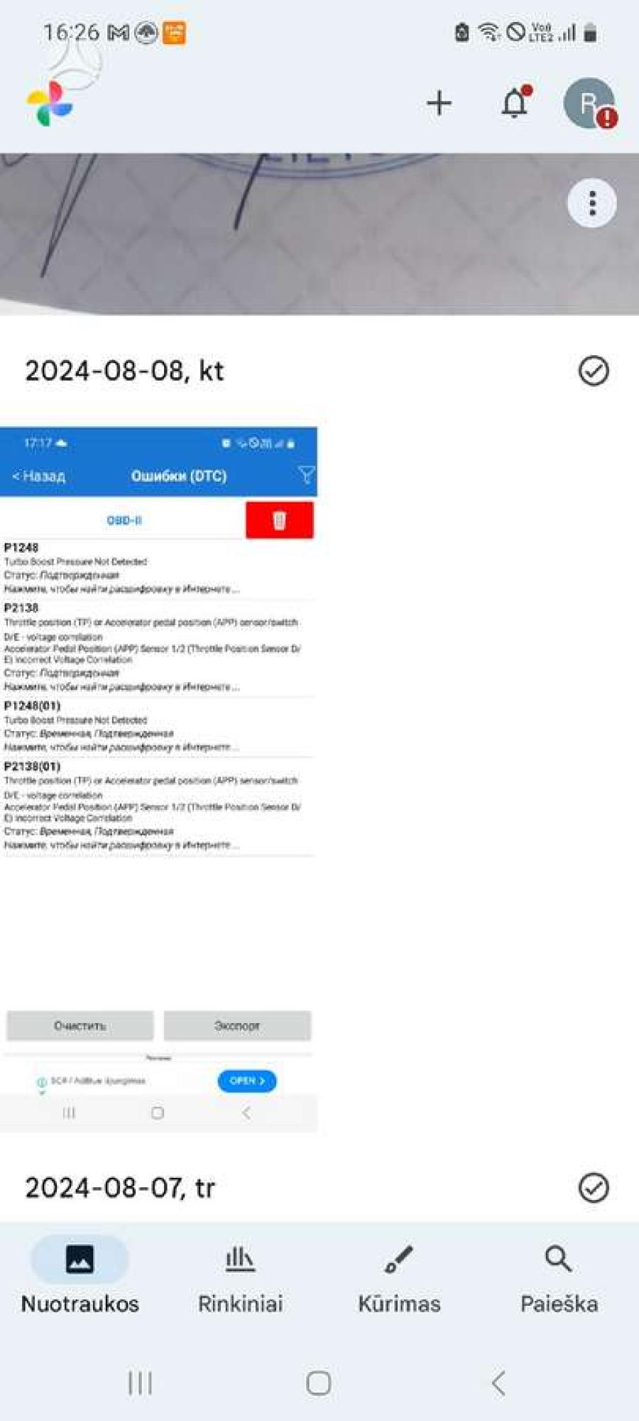 Черный Хонда СРВ 2007 в Вильнюс, объемом двигателя 2.20 л и пробегом 290 тыс. км за 4600 €, фото 5 на AUTOMOTO.COM.LV