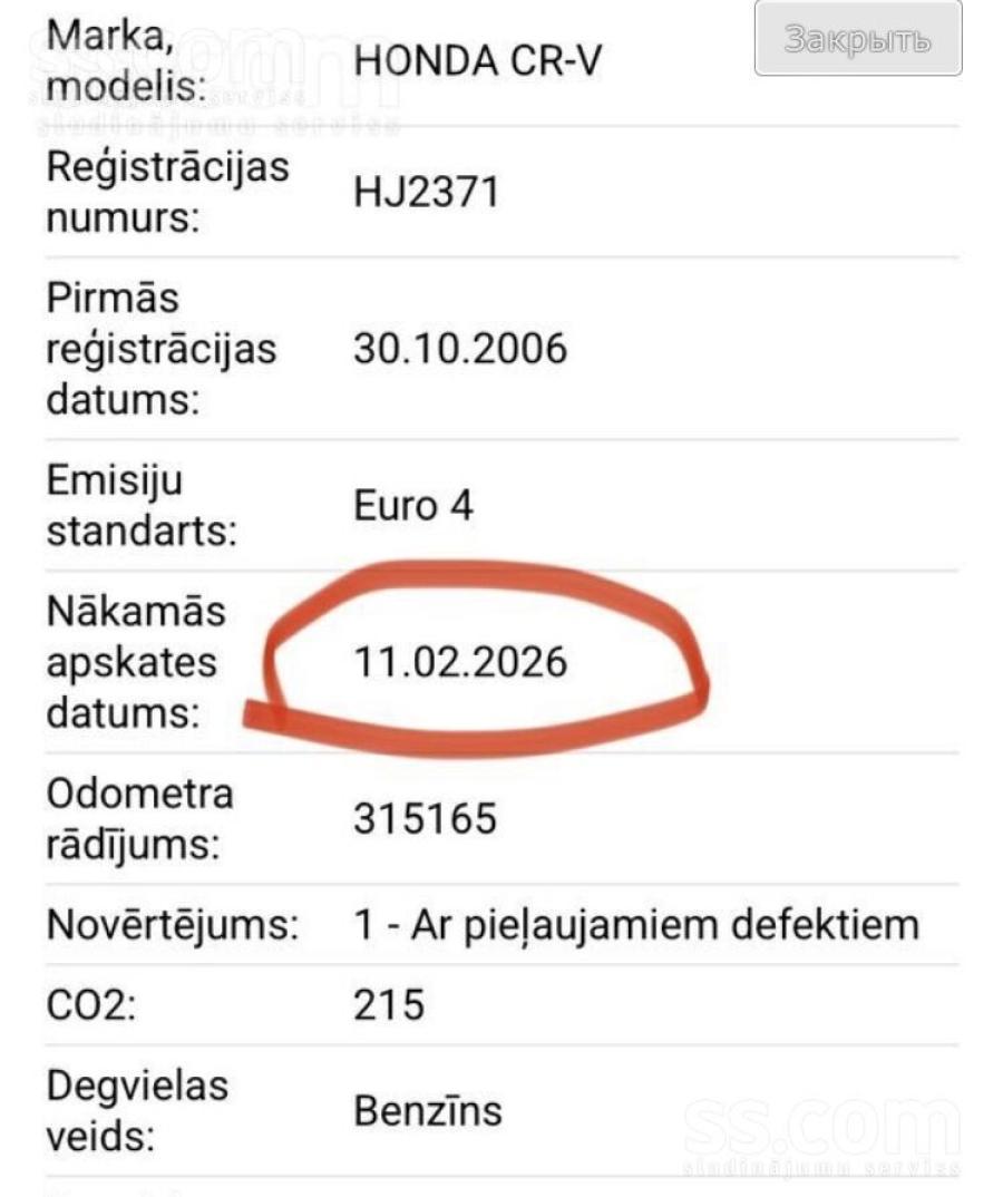 Blue Honda CR-V 2006 in Jelgava, with an engine capacity of 2.00 L and mileage of 317 thousand km for 1850 €, photo 19 on AUTOMOTO.COM.LV