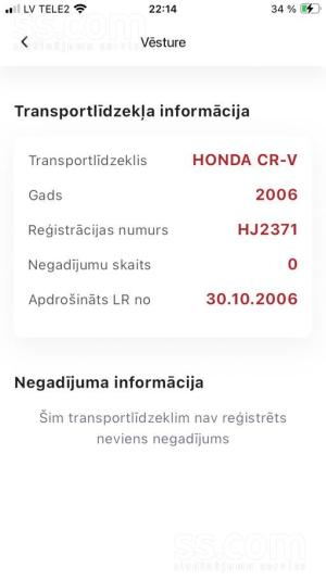 Blue Honda CR-V 2006 in Jelgava, with an engine capacity of 2.00 L and mileage of 317 thousand km for 1850 €, photo 20 on AUTOMOTO.COM.LV
