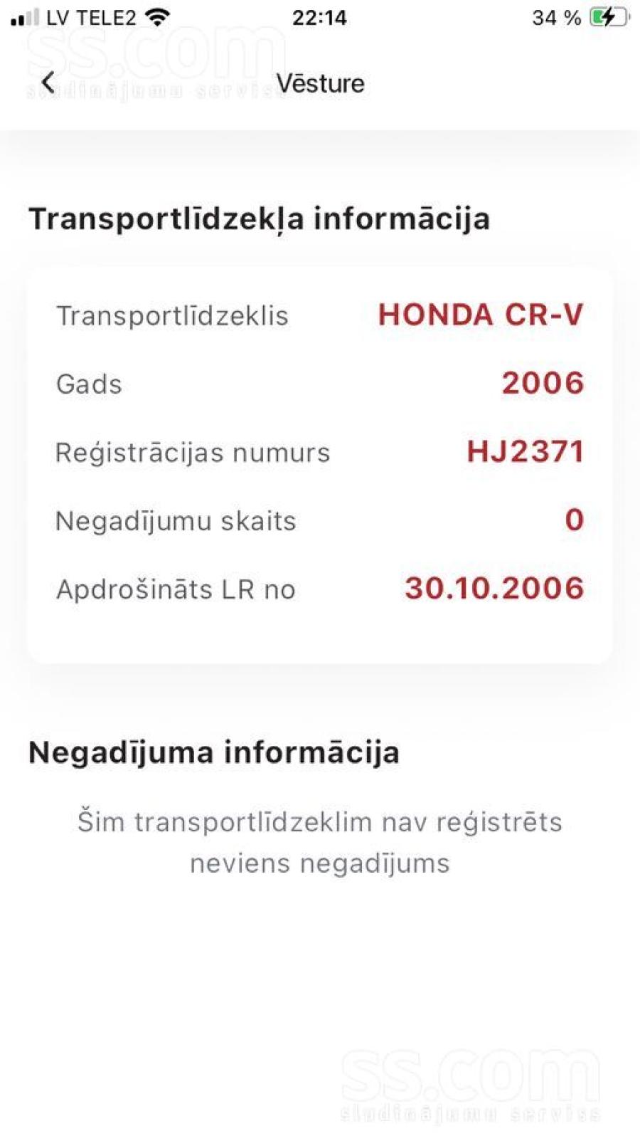 Blue Honda CR-V 2006 in Jelgava, with an engine capacity of 2.00 L and mileage of 317 thousand km for 1850 €, photo 20 on AUTOMOTO.COM.LV