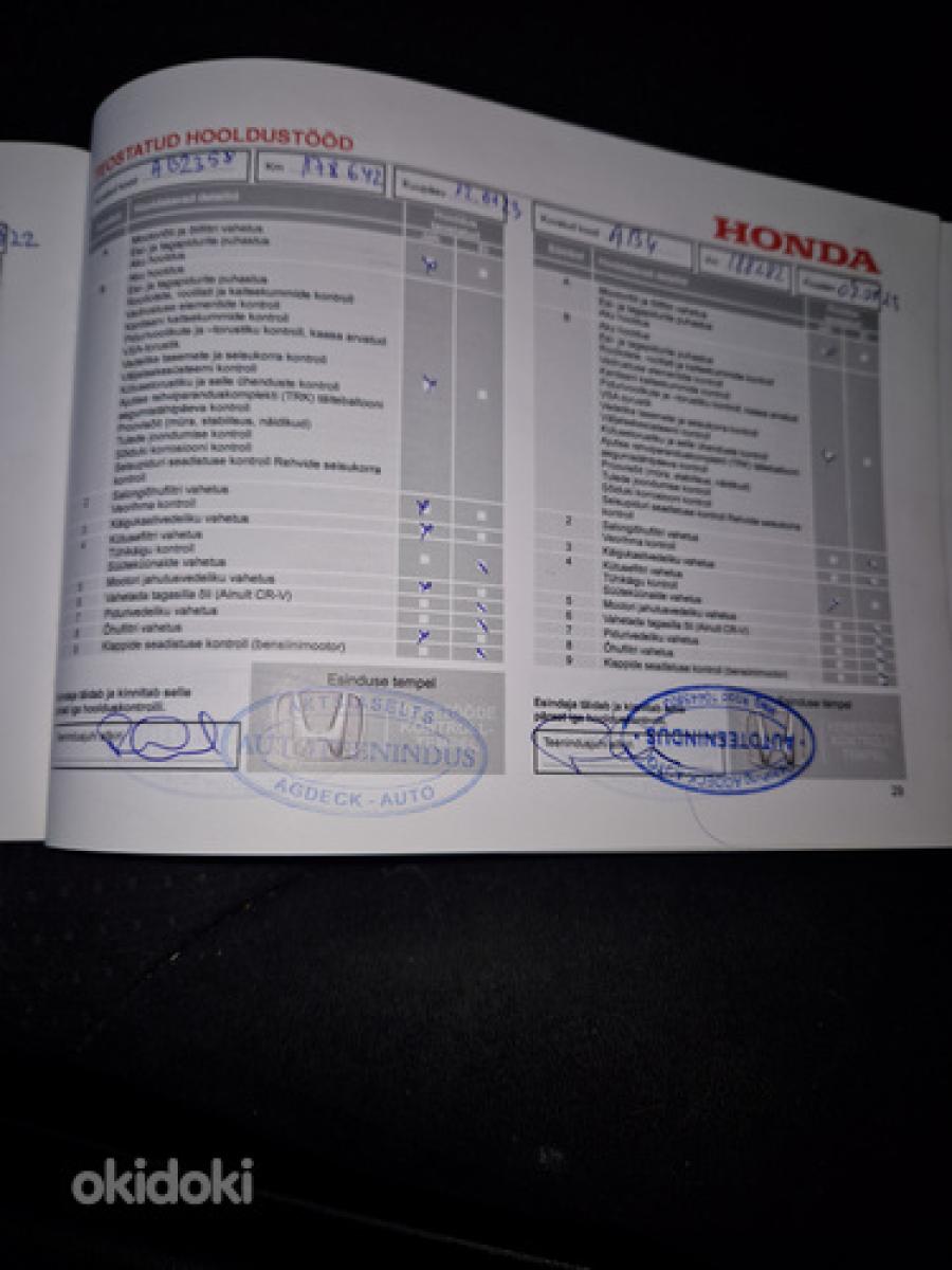 Zils Honda CR-V 2014 Jehvi, ar dzinēja tilpumu 1.60 L un nobraukumu 233 tūkst. km par 8990 €, foto 6 vietnē AUTOMOTO.COM.LV
